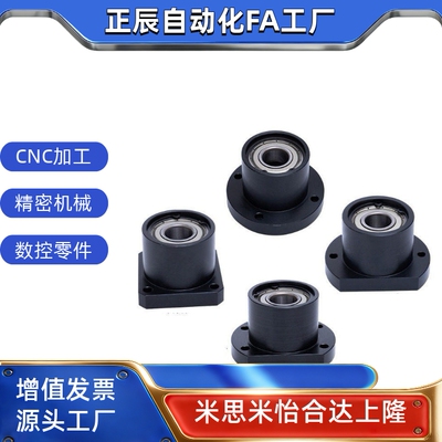 BGRBB BGSBB BGCBB605 606 698 626 BACB  SBACB BACB 轴承座