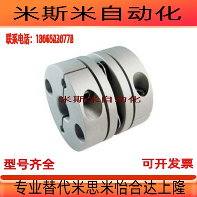 包邮CPPC-D32簧片式联轴器CPPCK-D19 26 32 34 39 RBTS5M-57-150