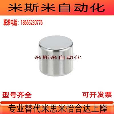 磁铁 圆型 替代HXN HXNN HXNH8/10/12/15/20-2/3/5/HXF10钕磁铁