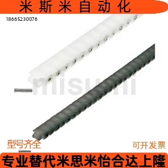 CHEED/CHEEL/CHEEC/CHEEH/CHEEY40-40W-60工程塑料链条VMS01