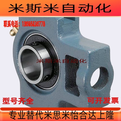 包邮HDH12/HDHCP12/HDTKP50/45/40/35/30/25/20/17轴承组件轴承座
