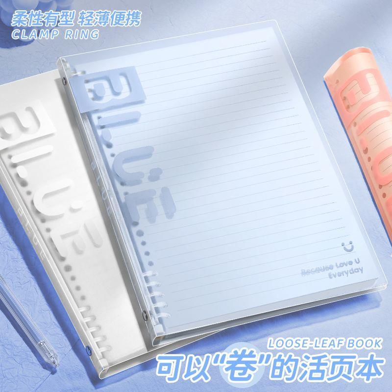 款款轻薄活页本外壳高颜值b5不硌手活页笔记本本子可拆卸高中生大
