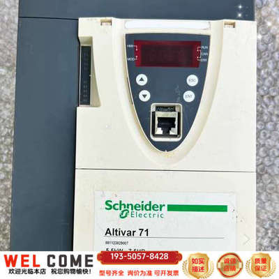 变频器Altivar61-71系列变频器详谈报价