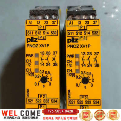 皮尔兹PNOZ XV1P安全继电器，型号777601，2详谈报价