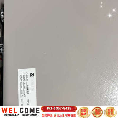 中联重科挖机电控箱，型号：003010177A0410000详谈报价