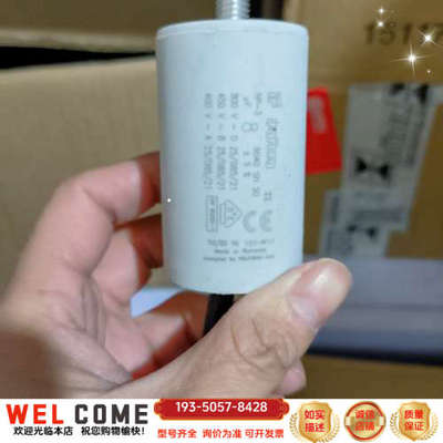 Italfarad详谈报价