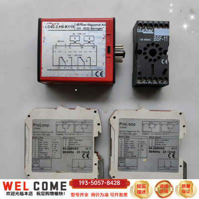 Bircher Reglomat AG CH-8222 Be详谈报价