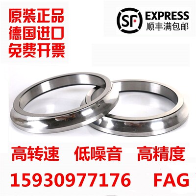 进口FAG四点角接触轴承QJ324 326 328 330 332 334 336 338 340 M