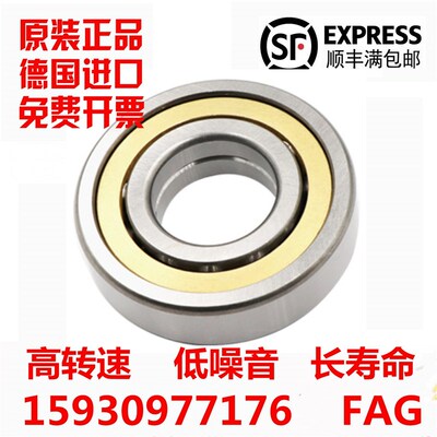 进口FAG四点角接触轴承QJ305 306 307 308 309 310 311 312 313 M