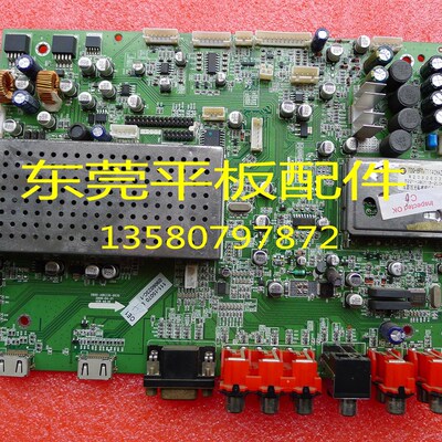 原装创维电视47L02RF 37L02RM 42L02RF主板5800-A8K230-0040/0030
