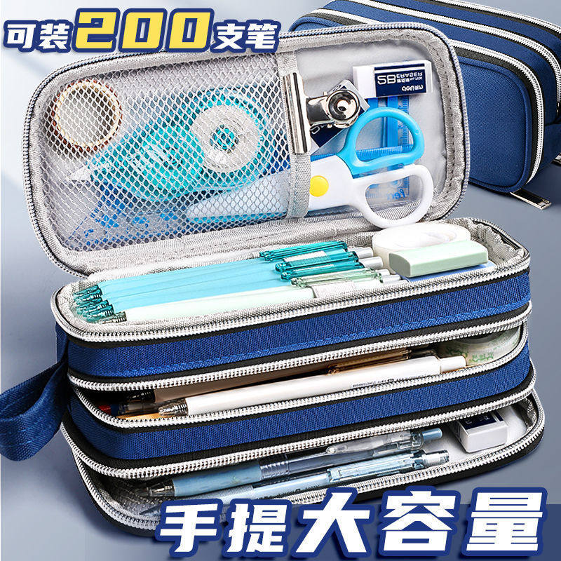 帆布笔袋男孩子小学生大容量简约日系高中男女生多功能文具盒男生