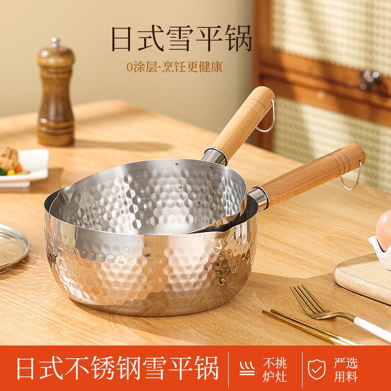 加厚雪平锅316不锈钢食品级网红家用奶锅宝宝辅食锅汤锅泡面锅新
