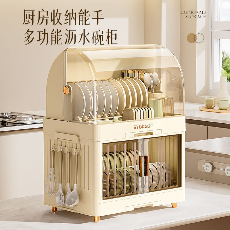 厨房碗架碗筷收纳盒家用塑料碗柜餐具收纳碗碟盘沥水置物架