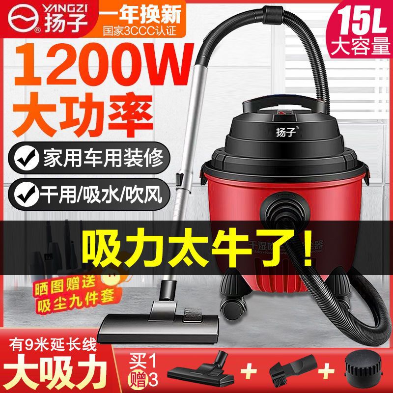 德国干湿吹吸尘器强力美缝家用地毯大功率车用桶式室内装修吸尘器
