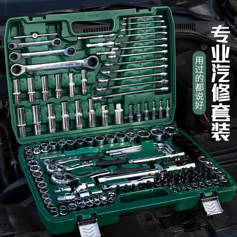 维修工具箱棘轮套筒扳手修车46摩托汽修工具套装组合件套
