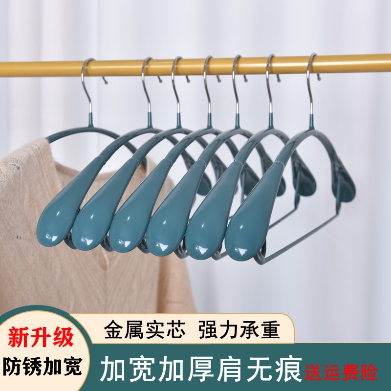 加粗宽肩无痕大衣架家用金属衣服挂成人衣服架阳台晾晒承重衣撑子
