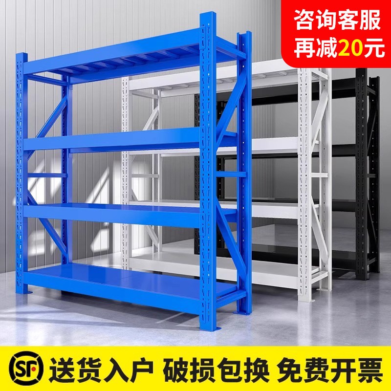 仓储货架加厚仓库快递超市家用储物架重型货物收纳铁架多层置物架