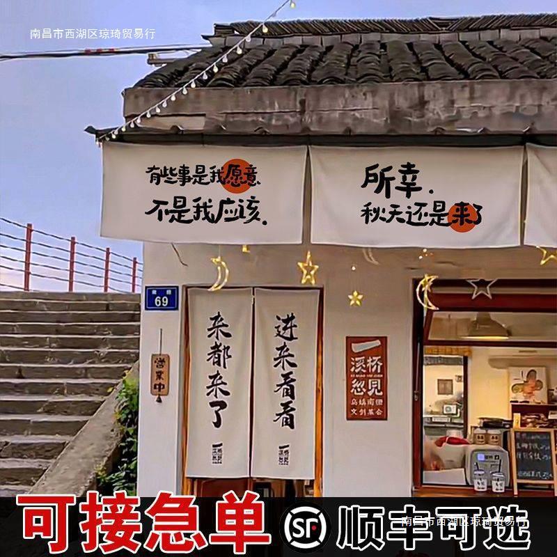亚麻挂布背景布招牌横幅广告布店面装饰感背景墙布ins氛围感