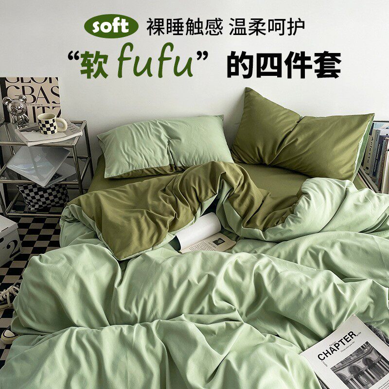 床上用品四件套纯棉床单被罩被套床笠大学生宿舍单人三件4