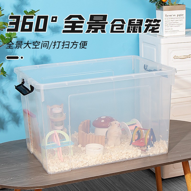 透明收纳箱塑料盒子箱子加厚家用衣服箱子储物箱物流周转箱整