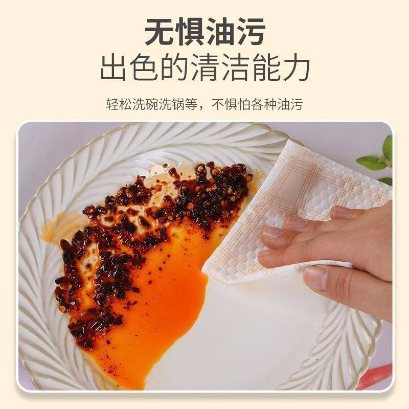 懒人抹布干湿两用吸水吸油清洁用品厨房用纸专用纸巾一次性洗碗布