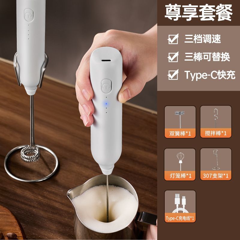 电动打奶泡器家用手持打蛋器牛奶打泡搅拌器咖啡奶泡机打发搅拌棒
