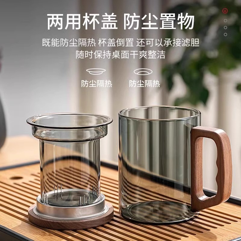 泡茶杯男士专用高档茶道杯办公室喝水杯玻璃杯茶杯耐高温茶水分离