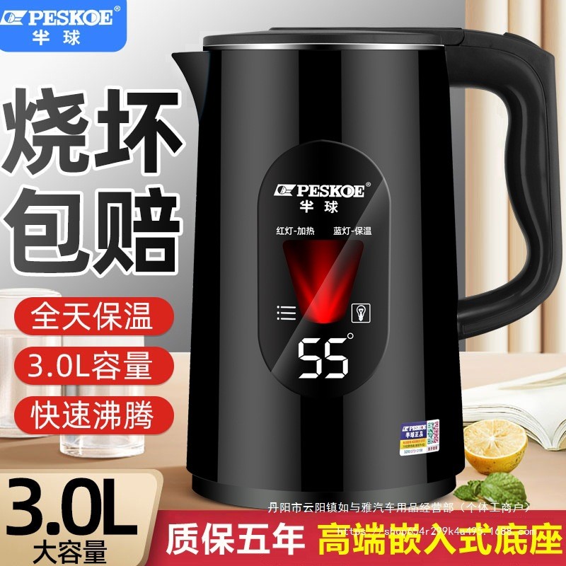 电水水壶家用双层保温一体食品不锈钢自动断电热烧水快煮