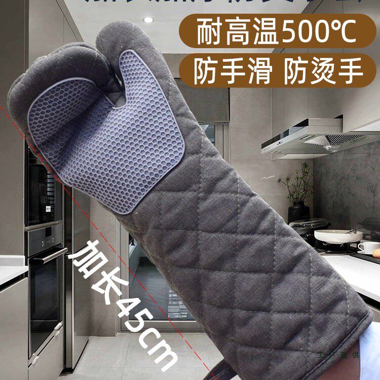 防烫手套烤箱加厚加长隔热烘焙耐高温烤盘蒸箱微波炉商用餐饮专用