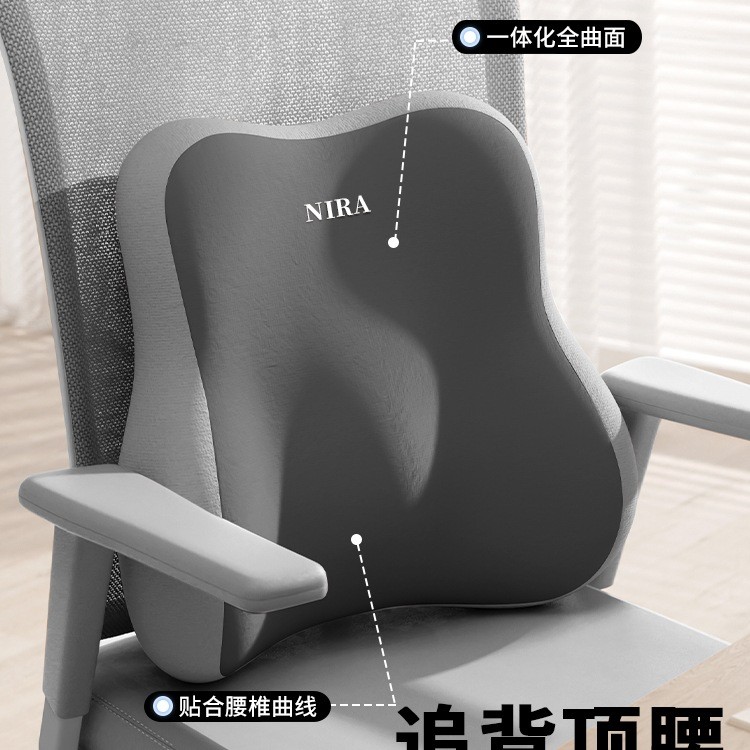 腰靠腰枕办公室护腰久坐靠背椅子座椅工位腰托靠腰垫腰垫靠垫