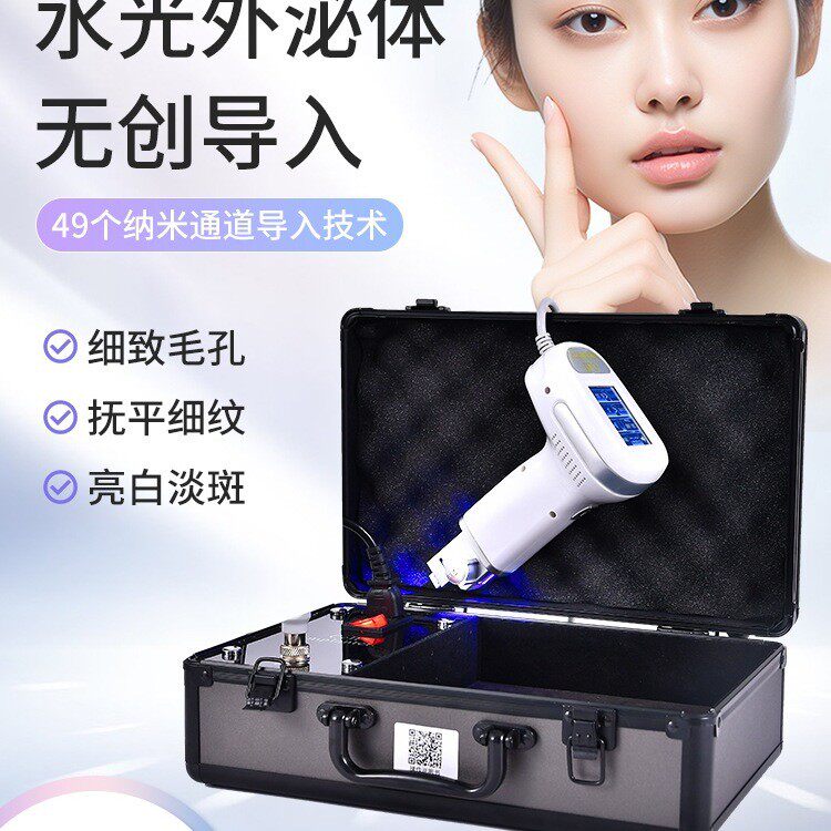 包邮外泌体细胞种植仪器脸部美容补水导入无创浅导水光仪器美容院