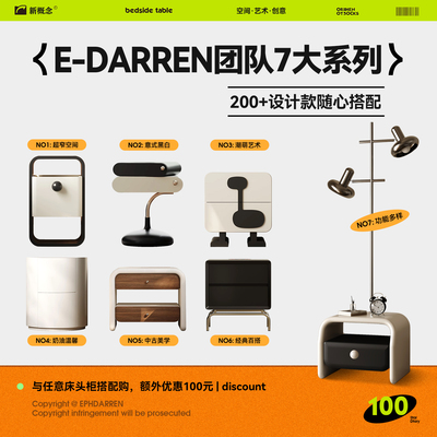 EPHDARREN床头柜系列卧室客厅家用超窄小型儿童多功能储物收纳柜