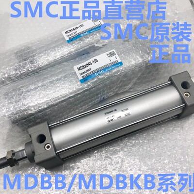 全新 SMC MBB80/MDBB80-450Z/500Z/600Z/700Z/800Z/气缸