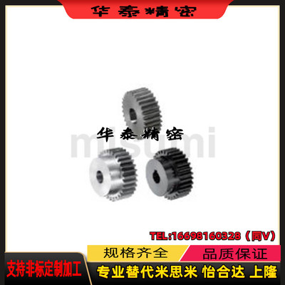 替代米思米KGEASHB/KGEASTB/KGEASKB1.0-2525-6/8/10锥齿轮