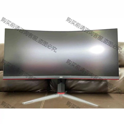 Aoc cu34g2x显示器34寸4k 144HZ曲面带鱼屏 议价产品 原装拆机功