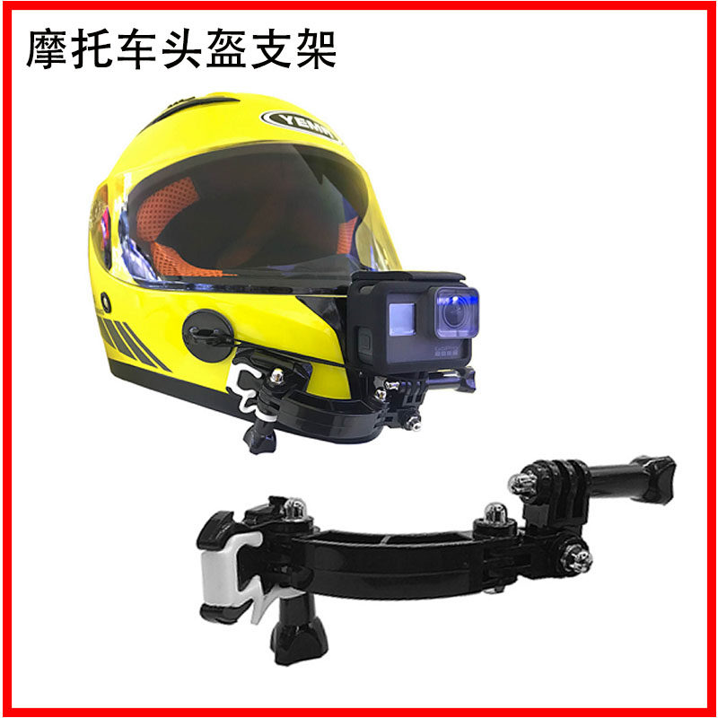 gopro9/8/7/5头盔下巴支架insta360oner大疆运动相机骑行固定配件