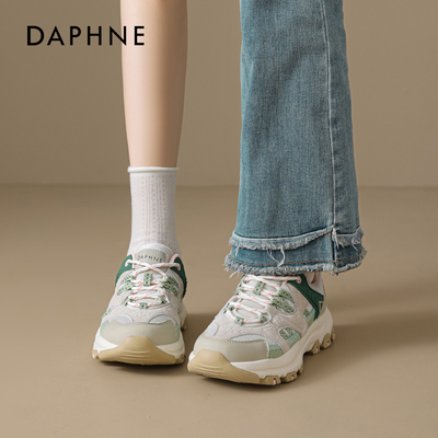 【达芙妮老爹鞋】超好看撞色薄款