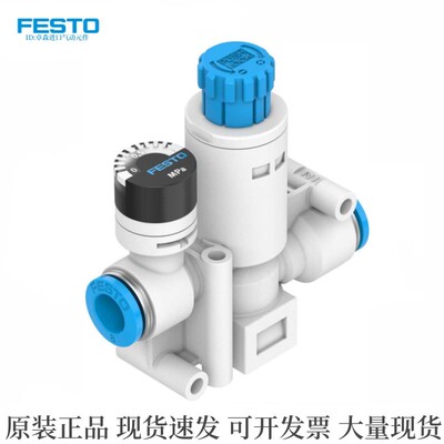 FESTO费斯托减压阀VRPA-CM-Q6-E 8086004 3 VRPA-CM-Q8-E 8086005