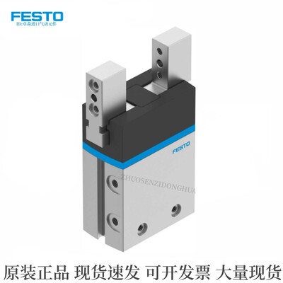 全新原装 FESTO费斯托 平行抓手 DHPS-25-A-NC  1254051 正品现货