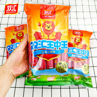 双汇王中王火腿肠500g袋王泡面搭档香肠零食600g即食肉肠优级
