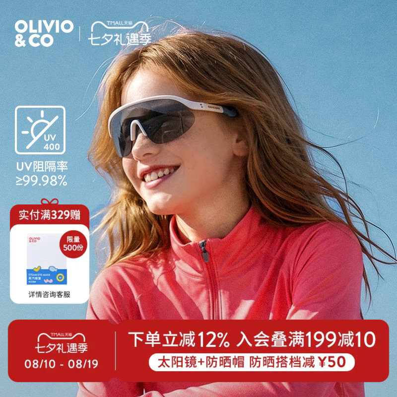 OLIVIOCO复古系列登山运动护目镜光致变色遮阳镜骑行眼镜风镜