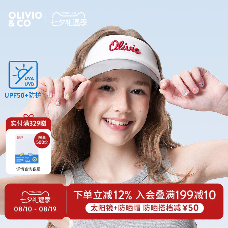 OLIVIOCO儿童防晒墨镜帽男女童空顶遮阳帽可调节太阳帽防紫外线