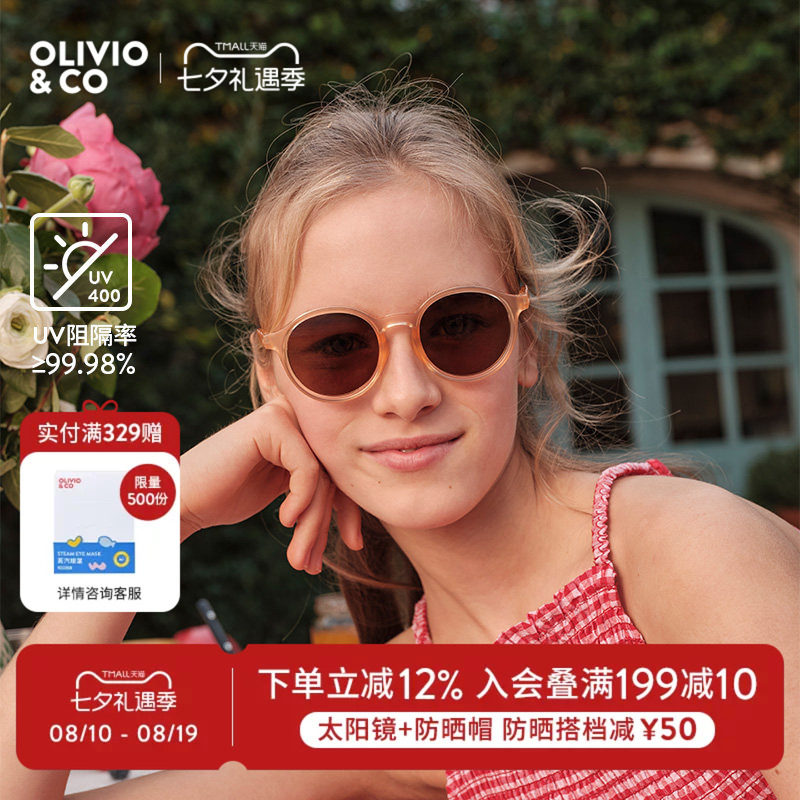OLIVIOCO青少年太阳镜儿童墨镜男女童防紫外线偏光眼镜时尚护眼
