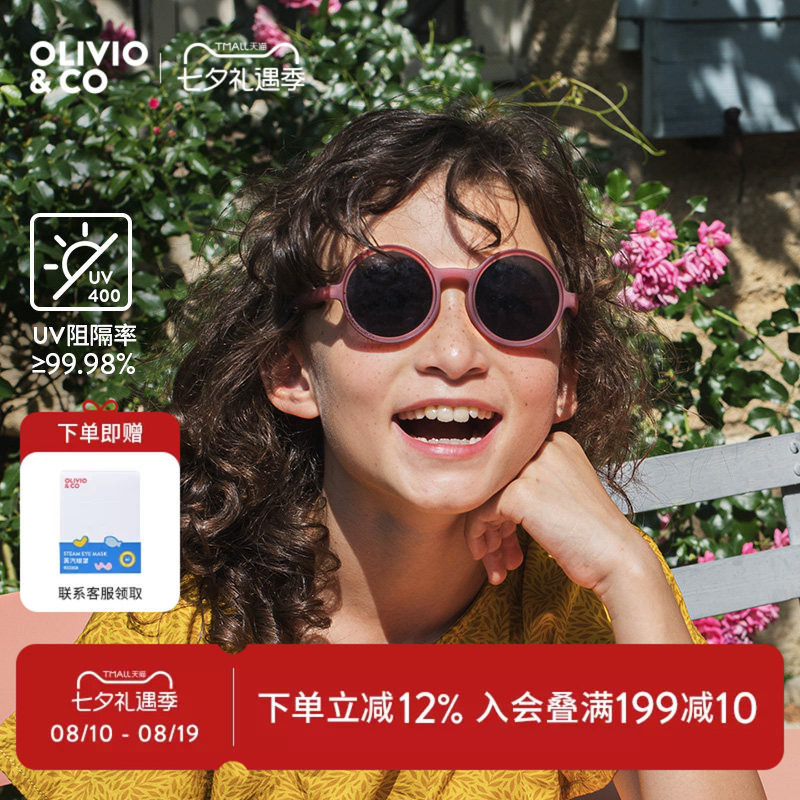 OLIVIOCO老款系列儿童墨镜宝宝太阳眼镜成人时尚偏光防紫外线墨镜