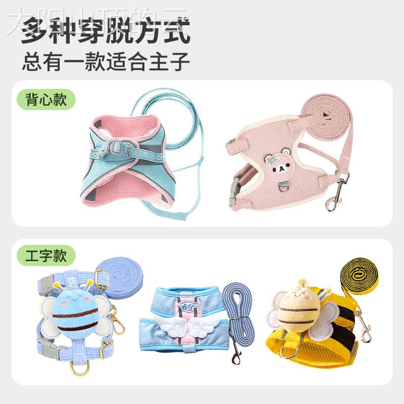 通用型家用兔子引绳遛子兔兔可调背心式绳防挣脱节拴兔绳绳兔子牵