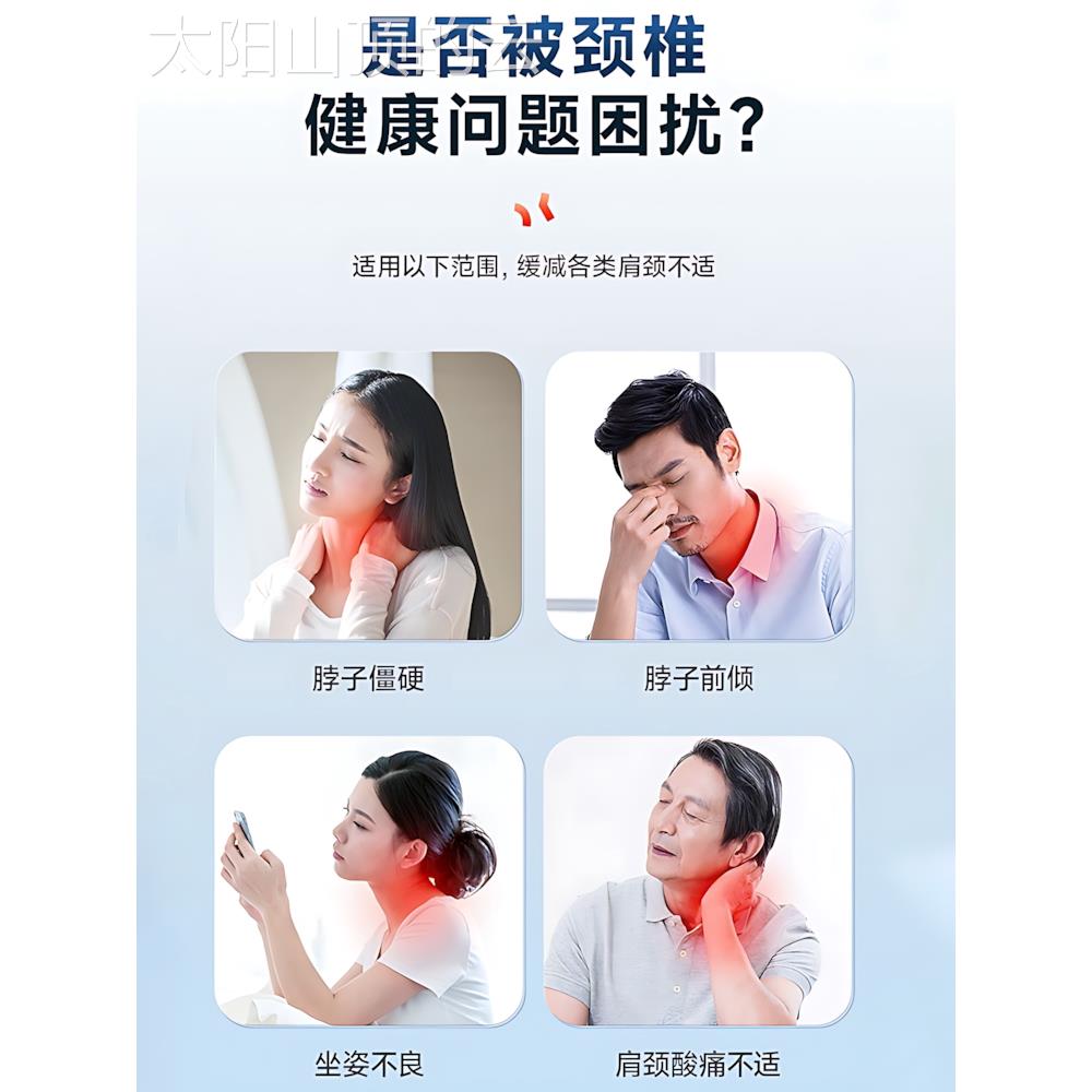 通用型家用部防护用品头颈颈头托防低护椎颈可调节脖颈子前肩倾颈