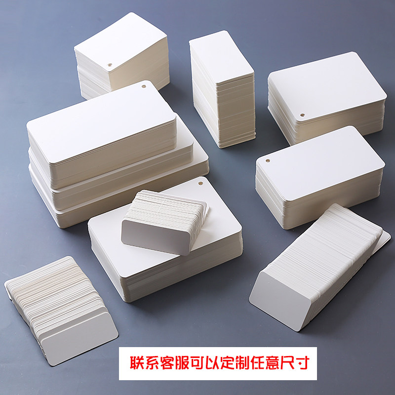 长方形空白卡片纸手写英语单词卡片硬质加厚卡纸环扣式记忆卡片小