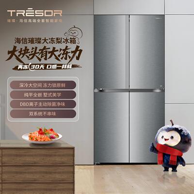 Hisense/海信 TR-606U6SCZGA大冻梨双系统风冷无霜超薄零嵌冰箱