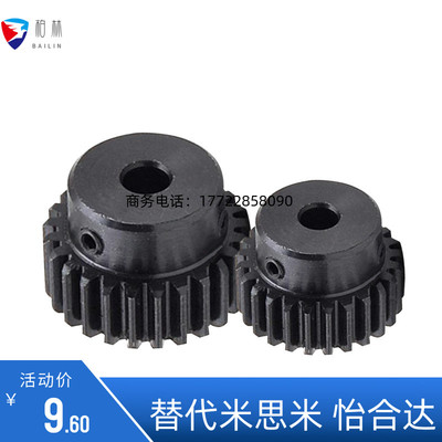 VNF01-VNF02-VNF03-VNF21-VNF22-1.0模齿轮齿条替代米思米怡合达