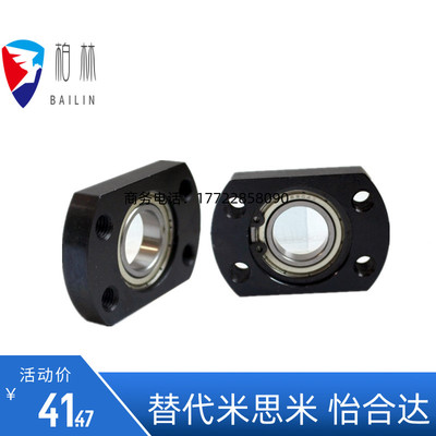 带扣环型轴承座组件BGRAB6804ZZ BGSAB6804ZZ BGCAB6804ZZ